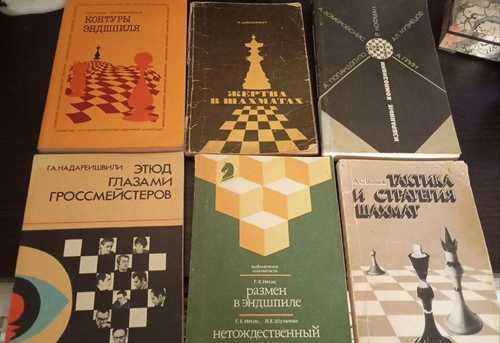 10-книг. Шахматы
