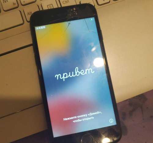 iPhone 7, 128 ГБ