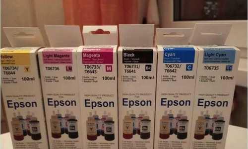 Чернила Epson Revcol, серия L