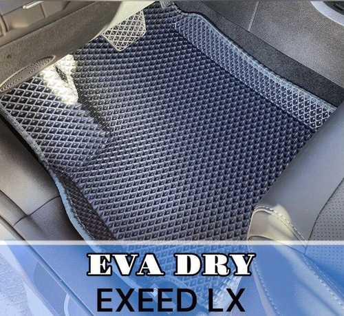 Exeed lx эва коврики
