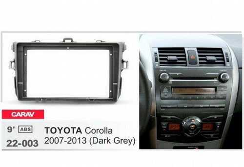 22-003 Переходная рамка 9" Toyota Corolla 07-2013