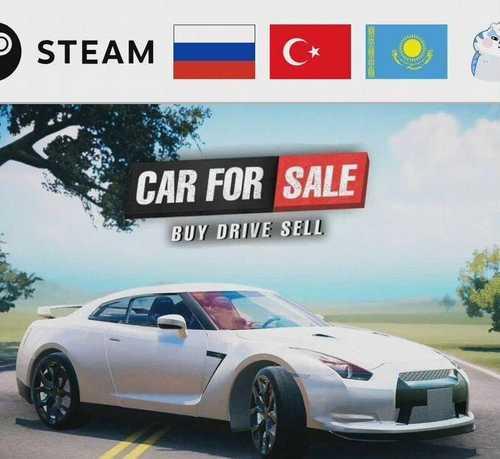 Car For Sale Simulator 2023 (Steam)