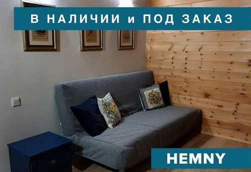 Чехол на диван бединге (икеа/ikea)