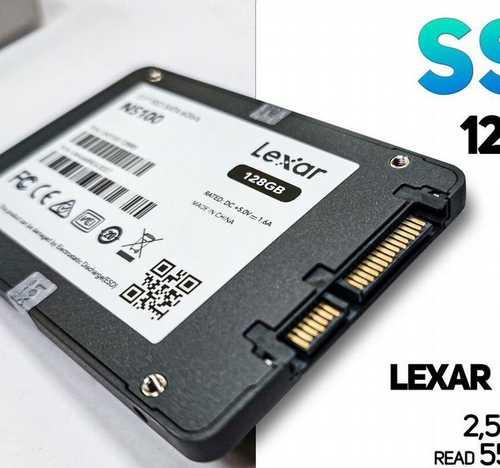 Новый SSD диск Lexar на 128 Гб