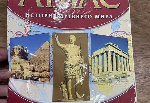 Атлас география, история 5-10 классы