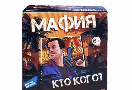 Настольная игра Мафия "Кто кого"