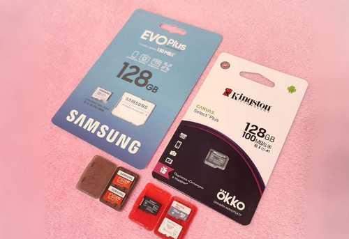 Microsd xc Samsung и Kingston 128gb