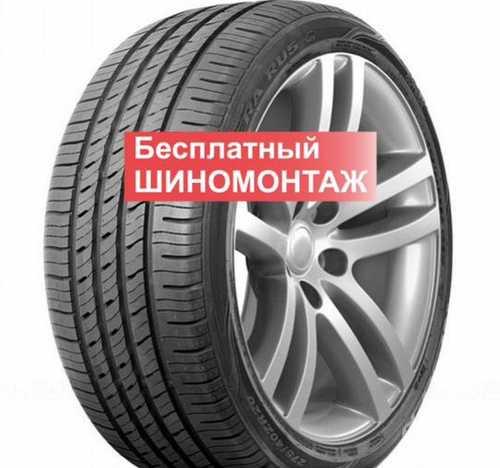 Nexen N'Fera RU5 225/65 R17