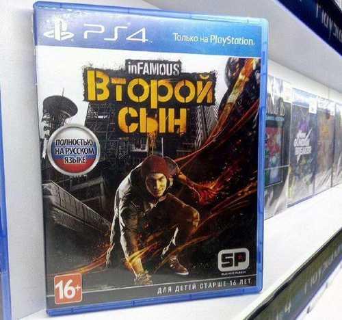 InFamous Второй Сын PS4 Б.У. Трк Ситимолл