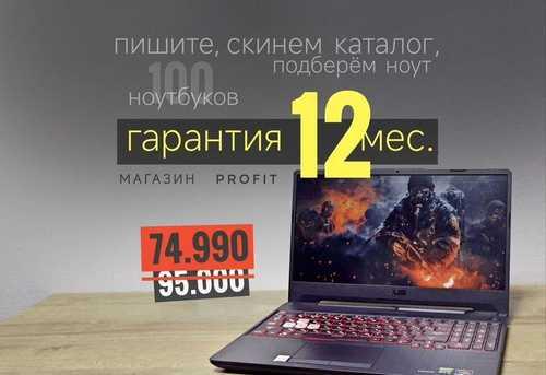 15.6" ASUS TUF Gaming A15 FA506, 512 ГБ, Ryzen 7 4800H, RAM 16 ГБ, GeForce RTX 2060 6 ГБ