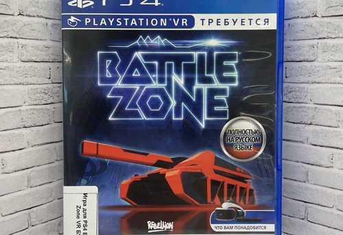 Игра для PS4 BattleZone VR