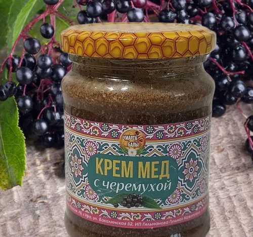 Черемуха