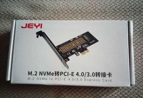 Express Card М.2 NVMe in PCI-E 3.0/4.0