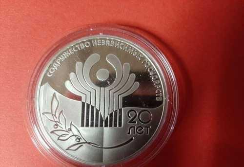 Серебряная монета 2011 года снг