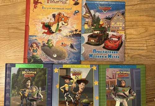Детские книги история игрушек тачки