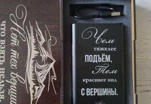 Powerbank меаллический 10 000 mАh