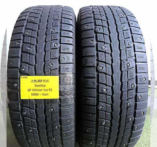 Dunlop SP Winter Ice 01 215/60 R16