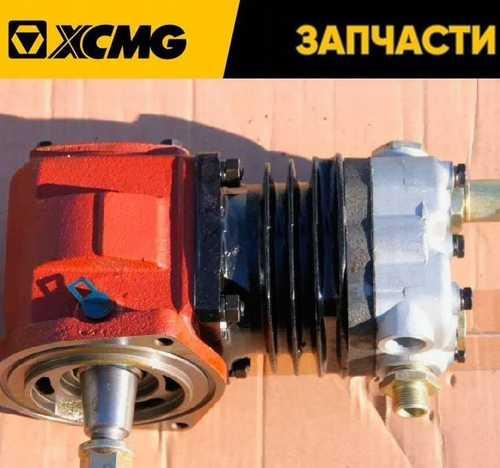 Компрессор воздушный дв. weichai WP6G125