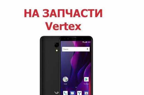 Смартфон Vertex Impress Aqua