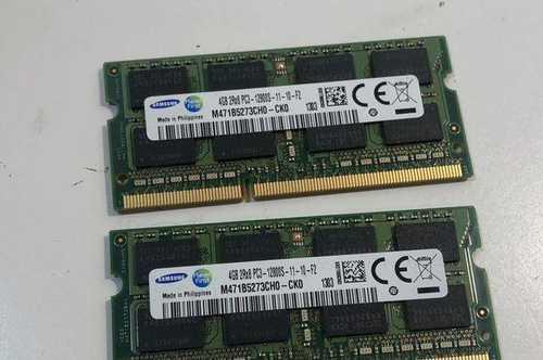 Оперативная память для ноутбука DDR3 8GB (2X4GB)
