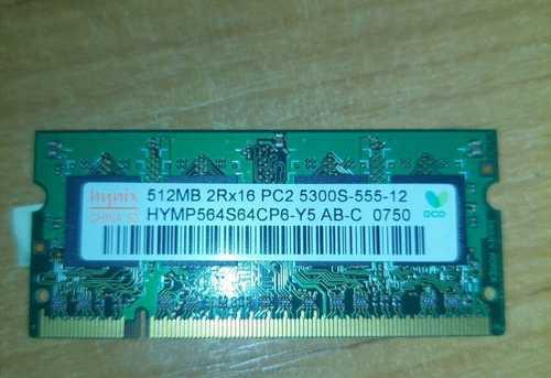 Оперативная память ddr2 для ноутбука