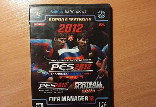 Компьютерная игра PES 2012 версия 1.5