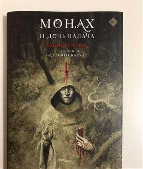 Книга зарубежная фантастика