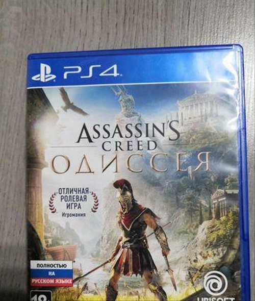 Игры для приставок assasin creed odyssey ps4