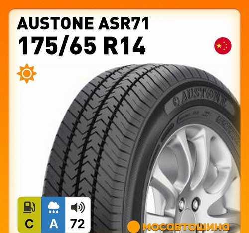 Austone ASR71 175/65 R14C 90T