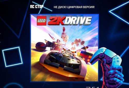 Icin lego 2K Drive PS5 и PS4