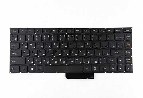 Клавиатура для ноутбука Lenovo Yoga 2 13 700-14IS