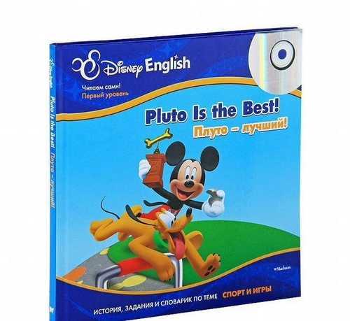 Книга Disney English Плуто лучший Спорт и игры