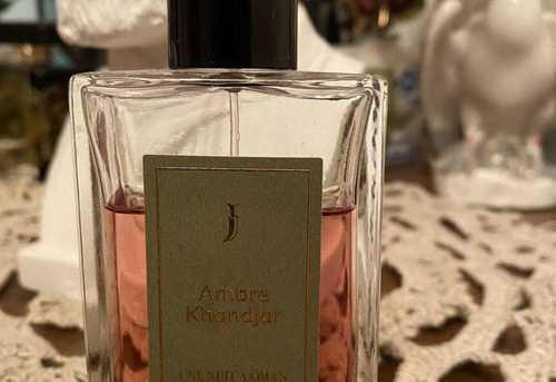 Une nuit nomade Ambre Khandjar