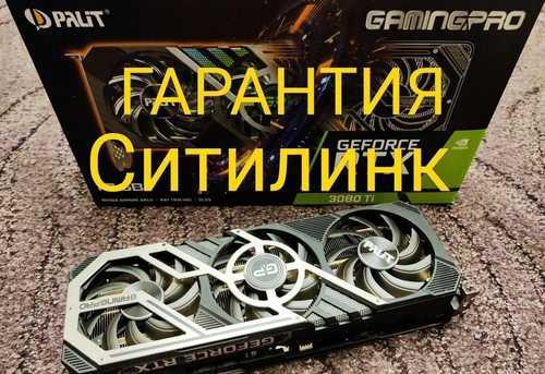 Palit RTX 3080 Ti 12gb на гарантии Ситилинк