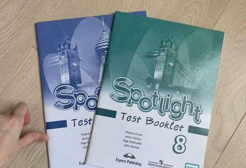 Spotlight Test Booklet (8,9 класс)