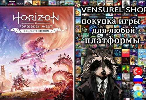 Horizon Forbidden West PS4 & PS5 Русская озвучка