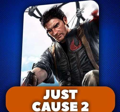 Just Cause 2