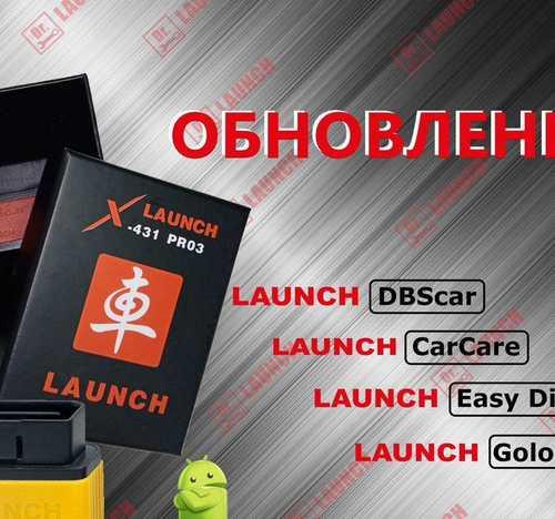 Launch easydiag golo mdiag 2.0 update X431pro5