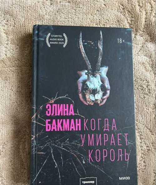 Книги в твердом переплете