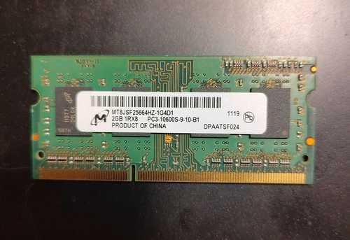 Память Micron Mt8Jsf25664Hz-1G4D1, 2Gb, Ddr3