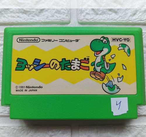 Yoshi no Tamago