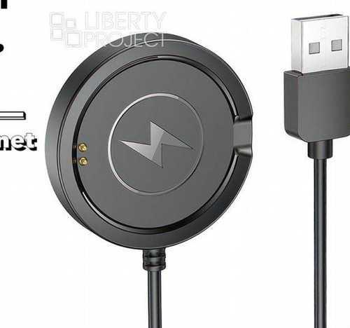 USB кабель для смарт-часов Hoco Y22 (0.6м)