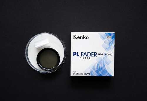 Светофильтр Kenko PL fader ND3-ND400