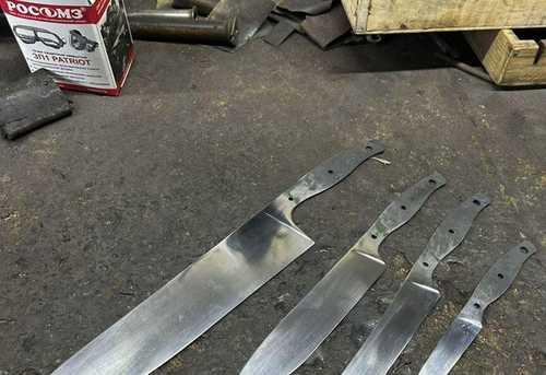 Клинки для кухонных ножей