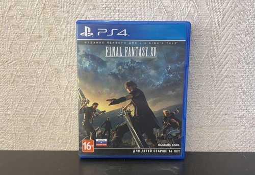 Final Fantasy 15 PS4 PS5