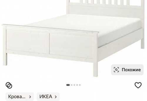 Кровать IKEA хемнэс