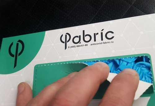 Перчатки резиновые "нитриловые" fabric