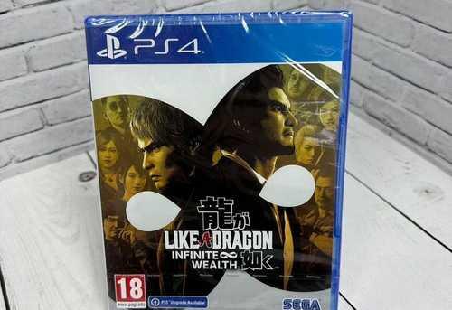 Like a Dragon Infiniti Wealth для ps4