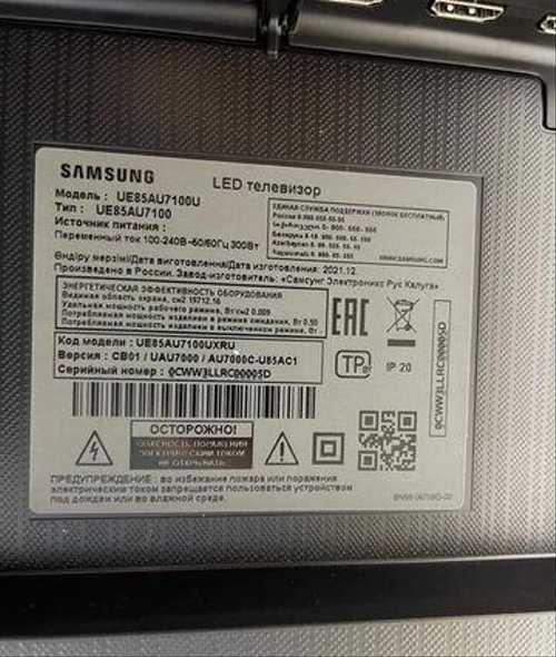 Samsung UHD 4K Smart TV AU7100 Series 7 Битый