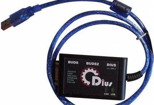 Dius MPI 3 адаптер для BRP